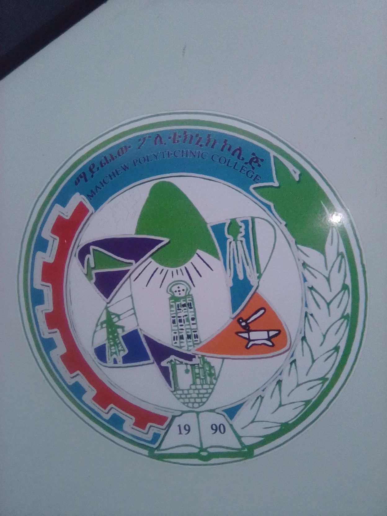 Maichew Polytechnic College – Raya University ራያ ዩኒቨርሲቲ